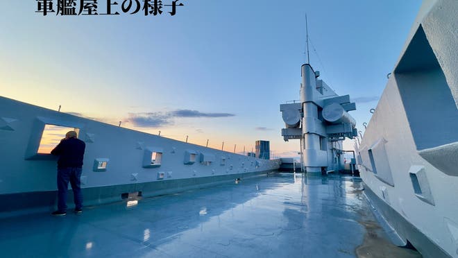101【新宿の眺望を独占できる“軍艦”最上階撮影無料 ❗ 】撮影・配信・イベント・SNS・Tiktok・パーティーの写真2