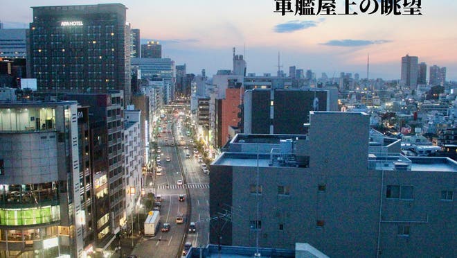 101【新宿の眺望を独占できる“軍艦”最上階撮影無料 ❗ 】撮影・配信・イベント・SNS・Tiktok・パーティーの写真5