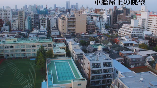 101【新宿の眺望を独占できる“軍艦”最上階撮影無料 ❗ 】撮影・配信・イベント・SNS・Tiktok・パーティーの写真14