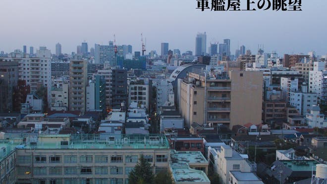 101【新宿の眺望を独占できる“軍艦”最上階撮影無料 ❗ 】撮影・配信・イベント・SNS・Tiktok・パーティーの写真17