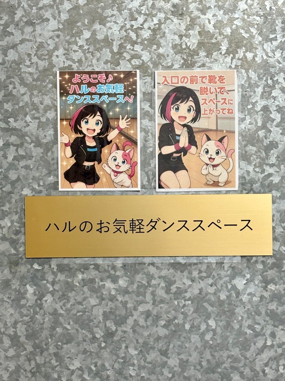 【天文館通駅から徒歩4分♪】七色LEDで心も踊る✨光Wi-Fi♪ジャンプOK！ダンス、撮影、筋トレなどにおススメ♬の写真25