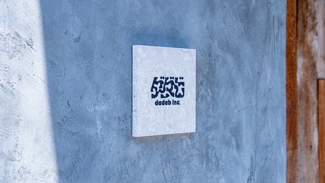 世田谷区上町駅から徒歩5分のフリースペースの写真14