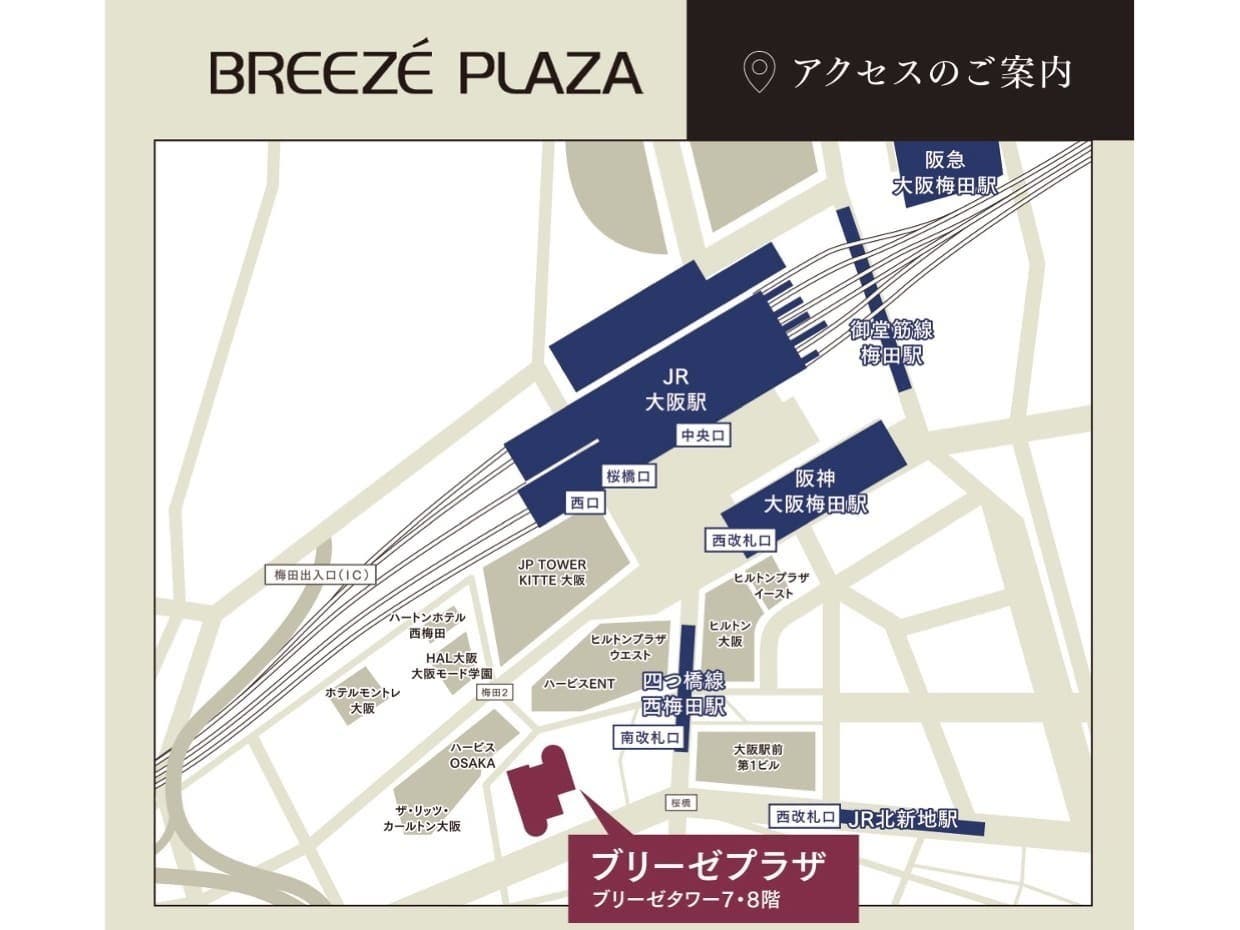 ブリーゼプラザ 小ホール 最大330名収容【JR大阪駅に直結！スタッフ常駐の多目的ホール＆会議室】の写真12