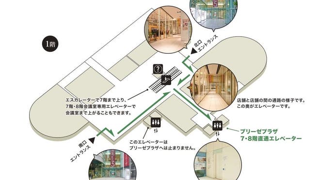 ブリーゼプラザ 804号室 最大60名収容【JR大阪駅に直結!窓がなく落ち着いた雰囲気で集中ができる会議室】の写真13