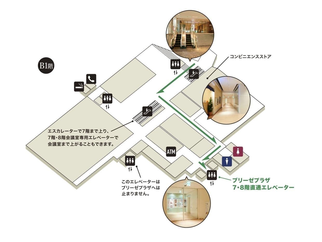 ブリーゼプラザ 805号室 最大72名収容【JR大阪駅に直結！片面ガラス張りの明るい空間】の写真12