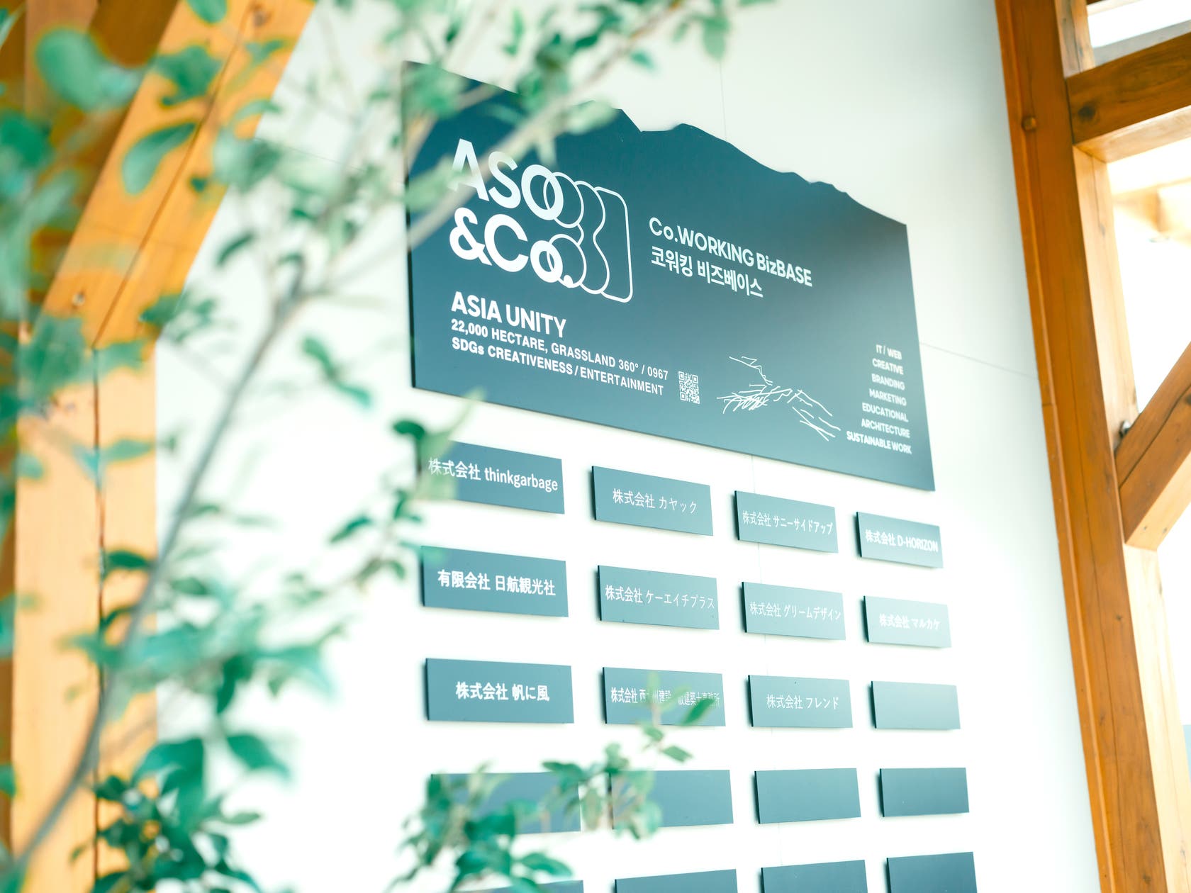 沢山の観光客で賑わっている場所です♪無料駐車場あり★阿蘇・内牧商店街の写真9