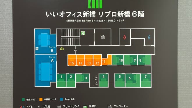 【新橋駅から徒歩1分】モニター・フリードリンク付き1名完全個室(ブース3)※予約時間前は入室不可の写真5