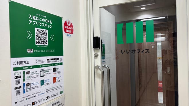 【新橋駅から徒歩1分】モニター・フリードリンク付き1名半個室(ブース14)※予約時間前は入室不可の写真9