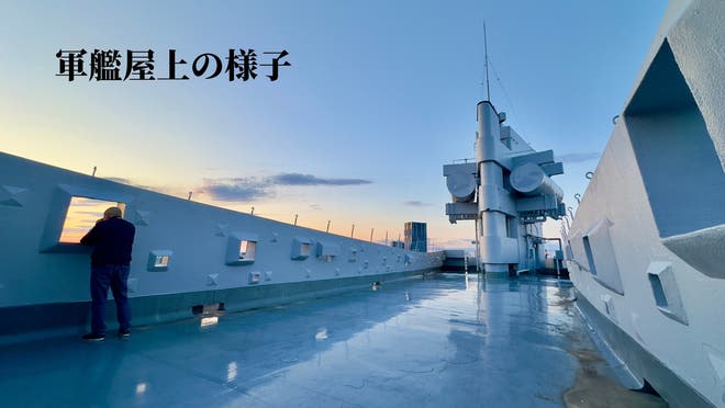103【新宿の眺望を独占できる“軍艦”最上階撮影無料 ❗ 】撮影・配信・イベント・SNS・Tiktok・パーティーの写真1