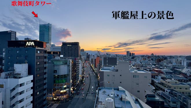 103【新宿の眺望を独占できる“軍艦”最上階撮影無料 ❗ 】撮影・配信・イベント・SNS・Tiktok・パーティーの写真4