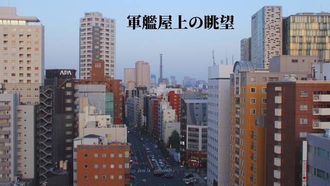 103【新宿の眺望を独占できる“軍艦”最上階撮影無料 ❗ 】撮影・配信・イベント・SNS・Tiktok・パーティーの写真13