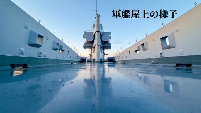 303【新宿の眺望を独占できる“軍艦”最上階撮影無料 ❗ 】撮影・配信・イベント・SNS・Tiktok・パーティーの写真2