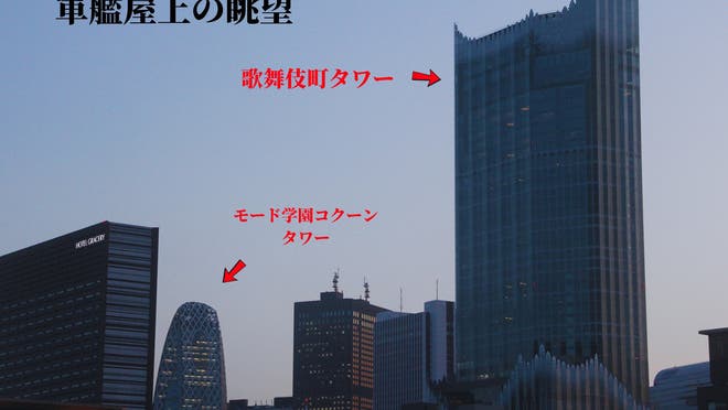 303【新宿の眺望を独占できる“軍艦”最上階撮影無料 ❗ 】撮影・配信・イベント・SNS・Tiktok・パーティーの写真7