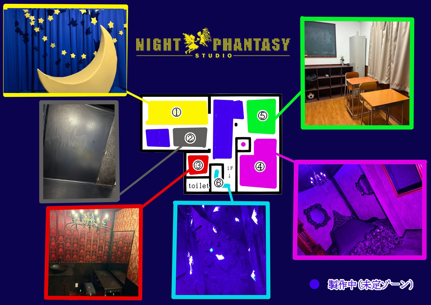 2Fフロア開放の画像1