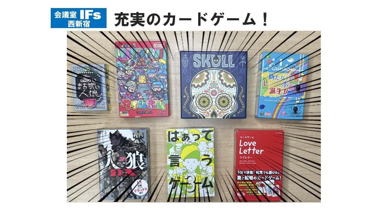 ボードゲーム／カードゲーム各種の画像3