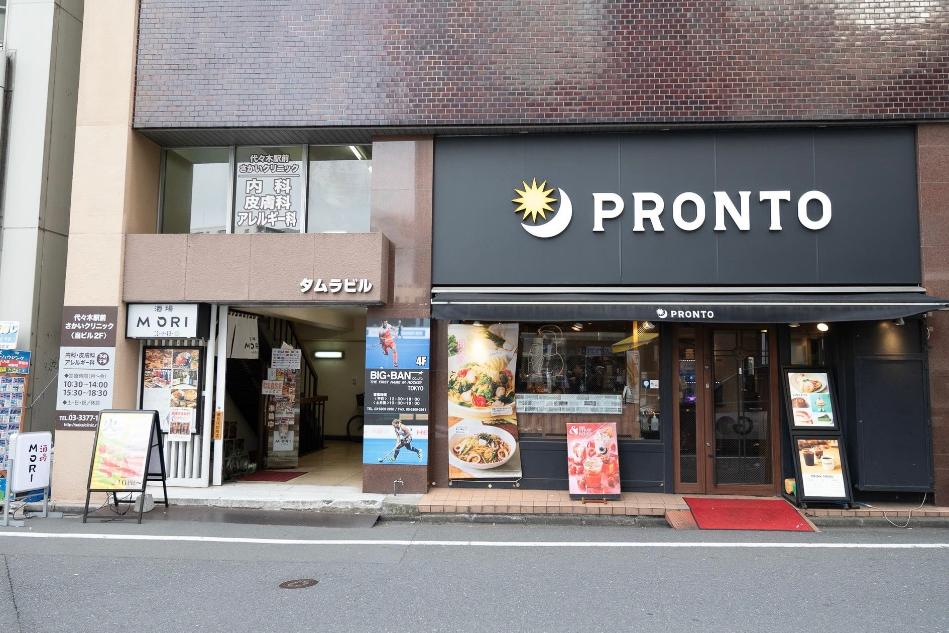 代々木駅1分🚃最大40名着席🎉大型スクリーン🎬映画・大人気ゲーム機🎮おしゃれなケータリング♪の写真29