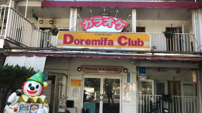 東京 東陽町】落ち着いた雰囲気のスペースを丸々貸し切って会議・打ち合わせや宴会に!の写真1