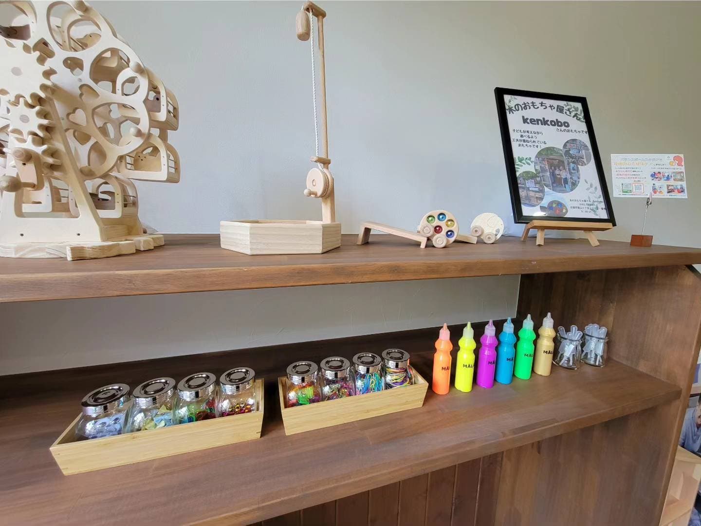 知育玩具の画像1