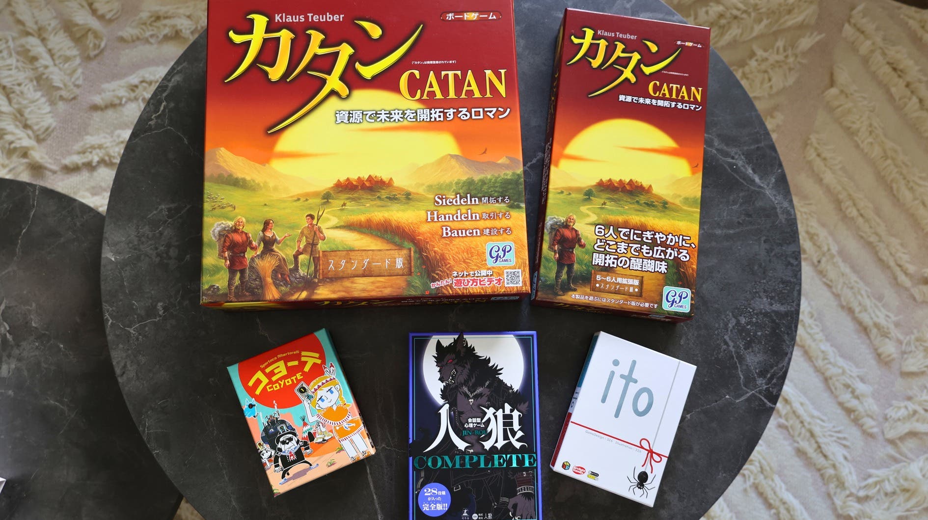 ボードゲームの画像1