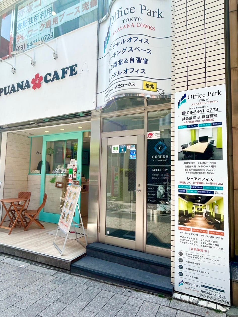 駅チカ！冷暖房完備◎【赤坂見附徒歩2分/赤坂５分】＜Room404＞1～6名/無料Wi-Fi/24ｈ利用可/ドリンク飲み放題の写真6