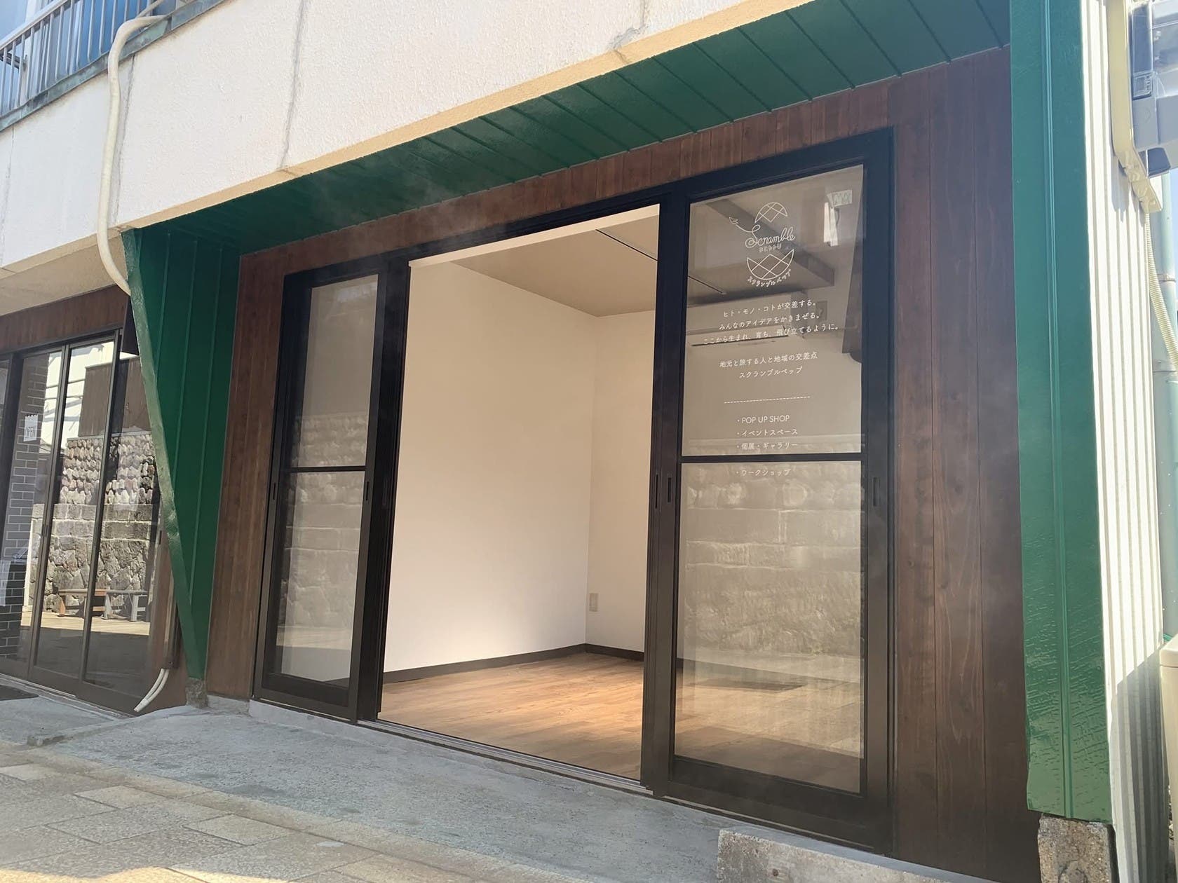 湯のまち別府の小さなチャレンジショップの写真1