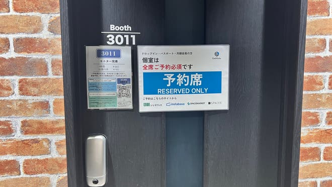 【¥440/1h|工事期間限定】上野駅すぐ/モニター完備鍵付き完全個室3011の写真3