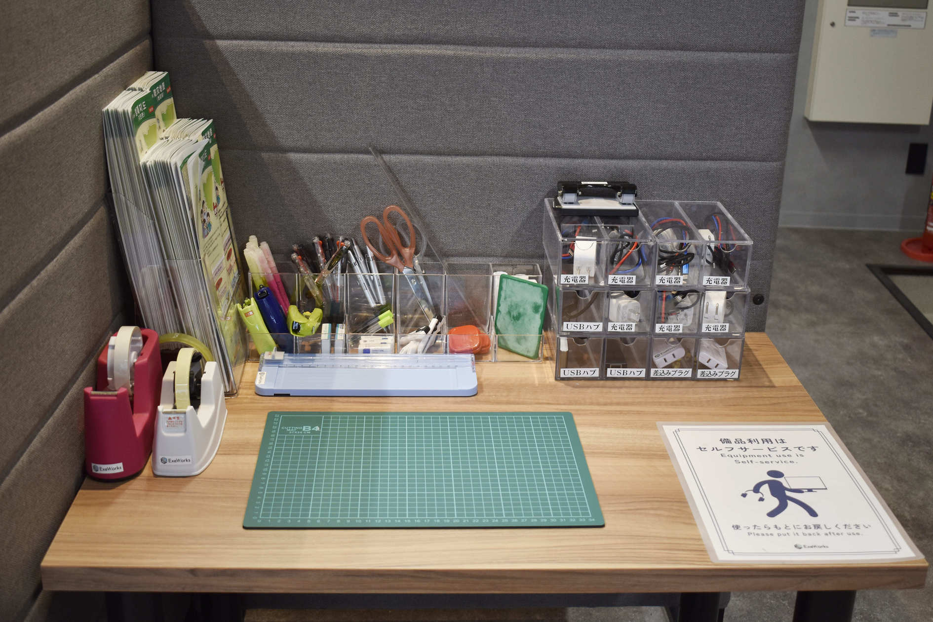 【¥440/1h｜工事期間限定】上野駅すぐ／モニター完備鍵付き完全個室3011の写真8