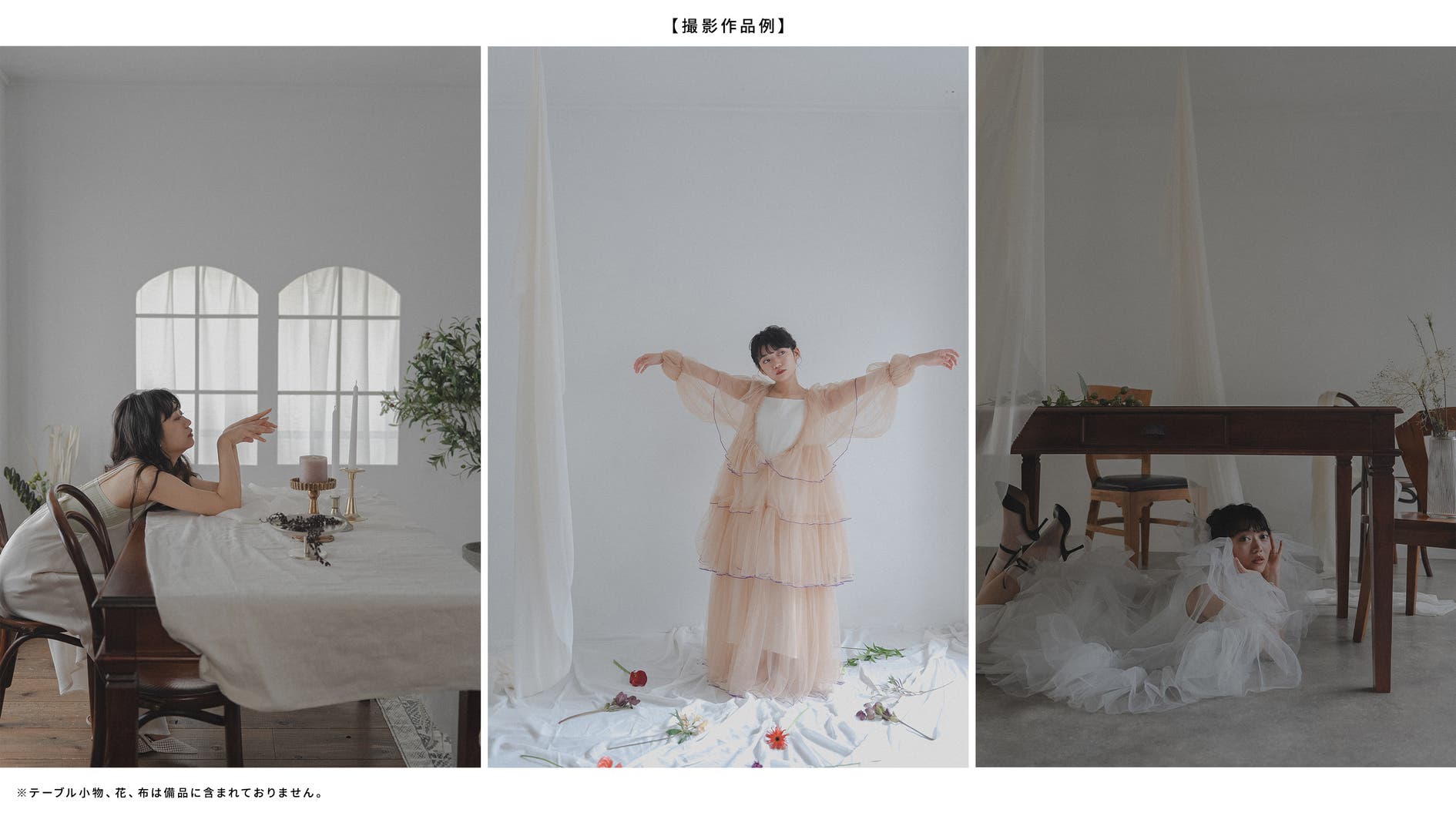 バリエーション多数📸白壁//アーチ窓//駅から3分の駅近撮影スタジオ【スタジオパティオ早稲田】の写真3