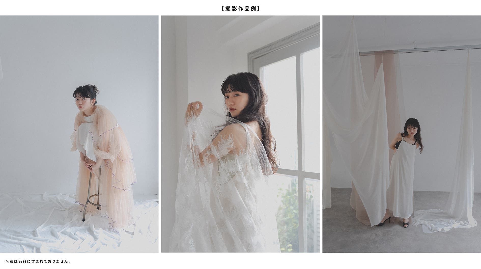 バリエーション多数📸白壁//アーチ窓//駅から3分の駅近撮影スタジオ【スタジオパティオ早稲田】の写真7