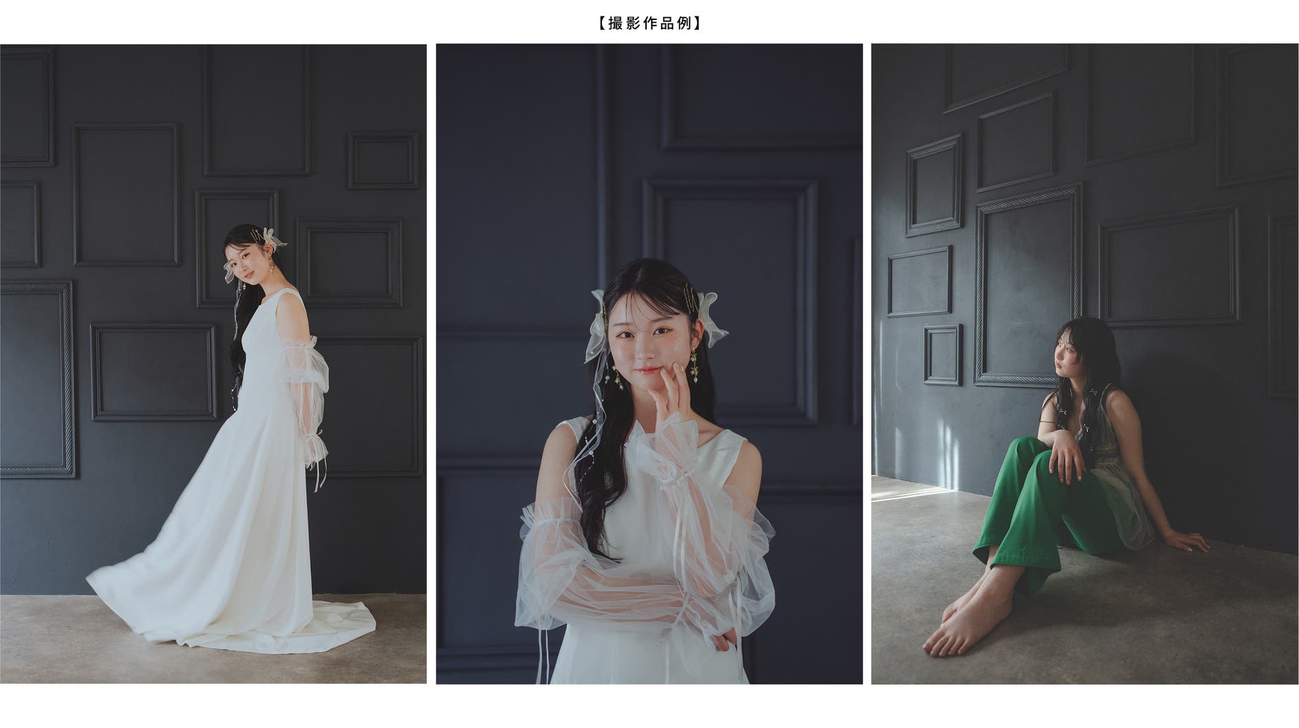 バリエーション多数📸白壁//アーチ窓//駅から3分の駅近撮影スタジオ【スタジオパティオ早稲田】の写真5