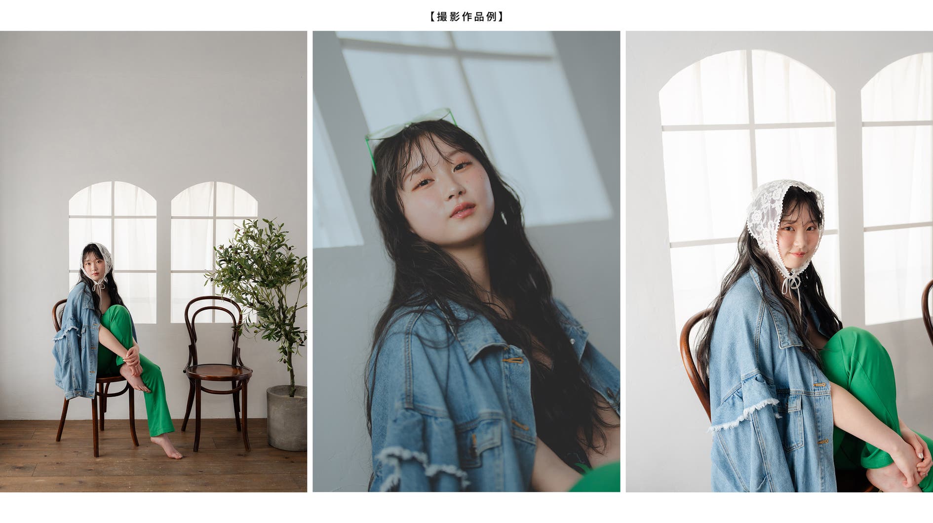 バリエーション多数📸白壁//アーチ窓//駅から3分の駅近撮影スタジオ【スタジオパティオ早稲田】の写真30