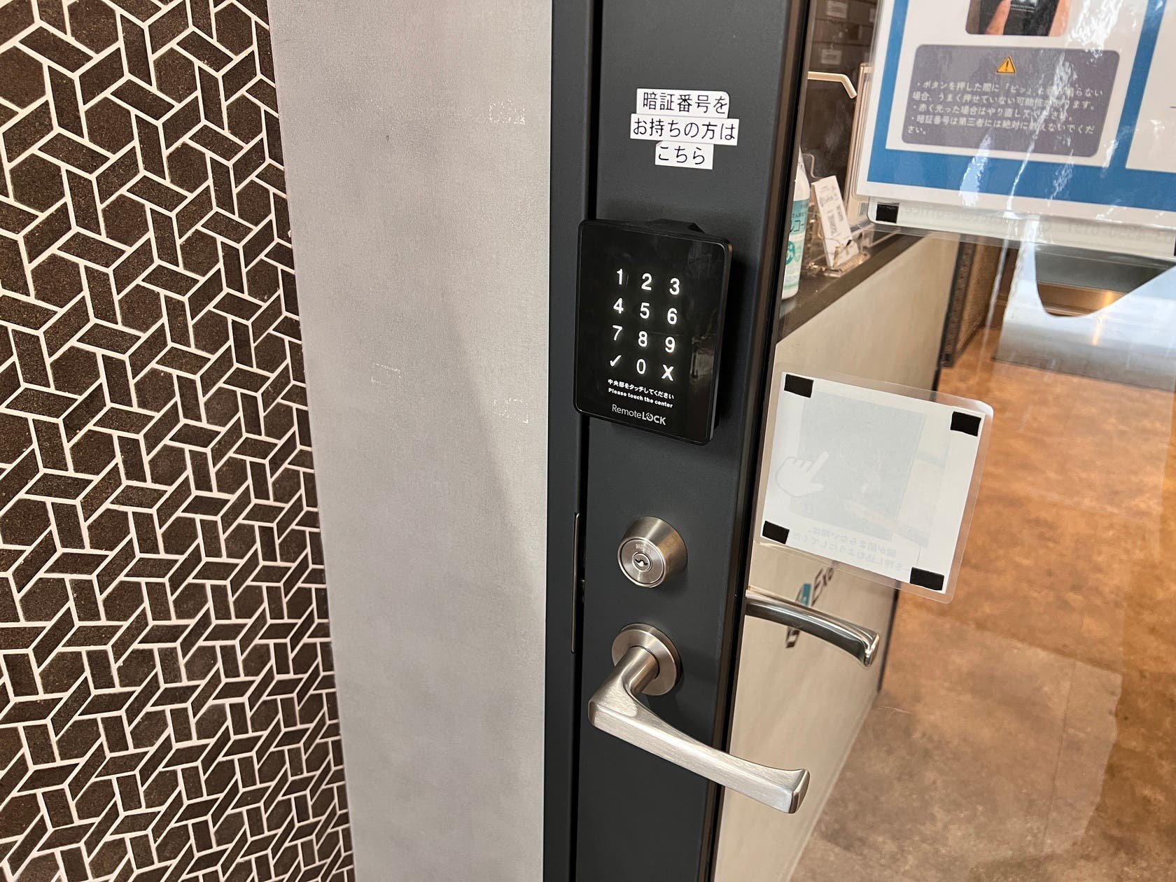 【¥440/1h｜工事期間限定】上野駅すぐ／モニター完備鍵付き完全個室3011の写真18