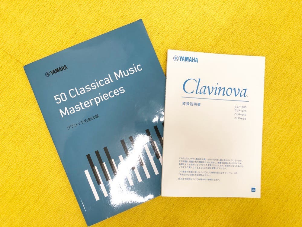 【Dスタジオ】YAMAHA木製鍵盤電子ピアノスタジオの写真4