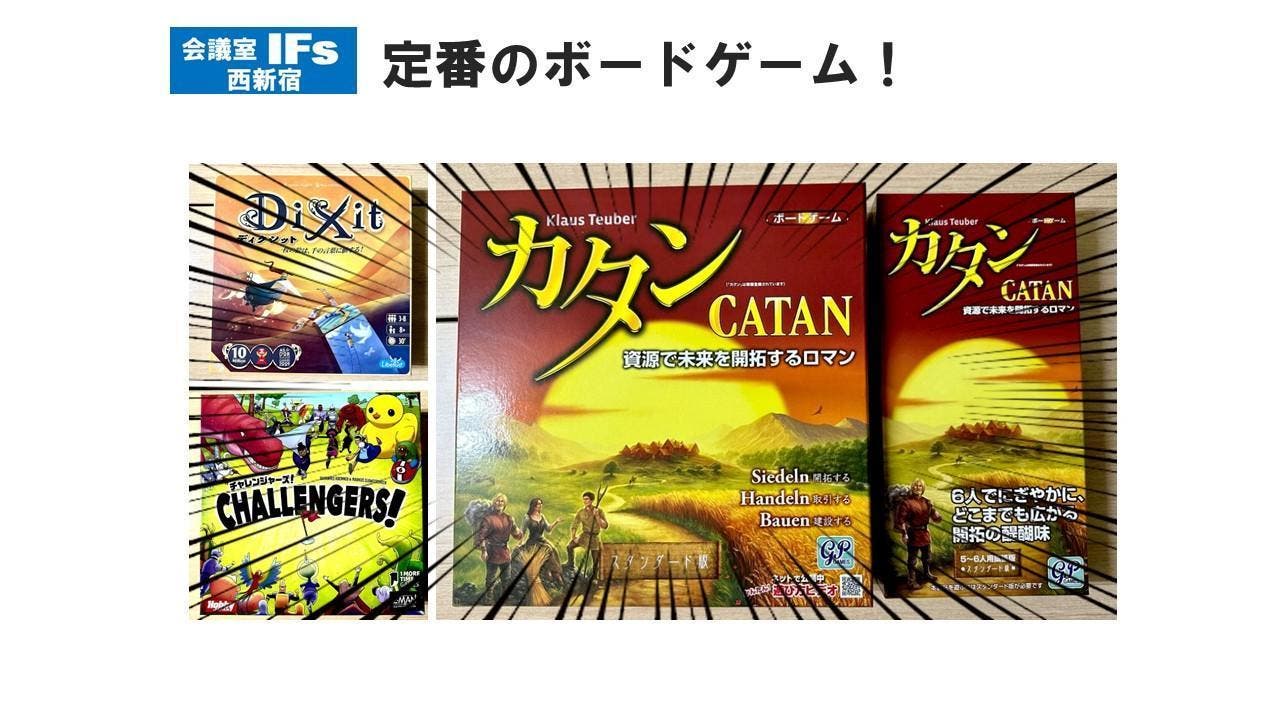 ボードゲーム／カードゲーム各種の画像2