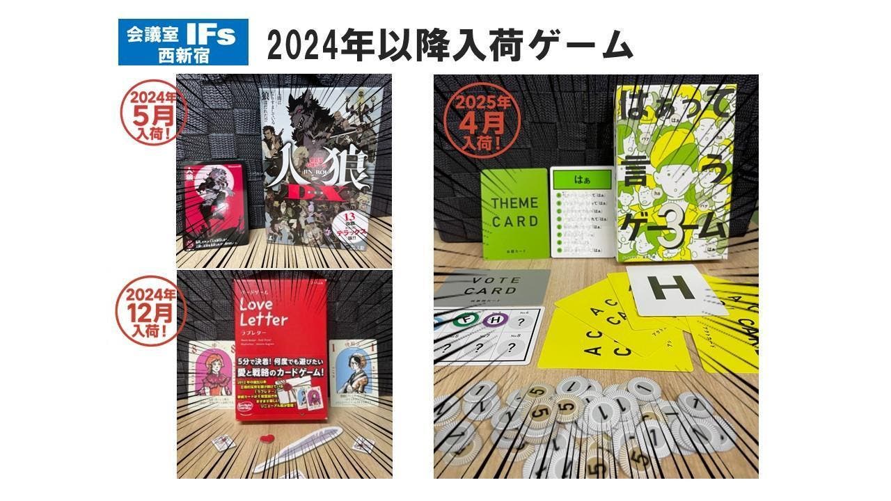 ボードゲーム／カードゲーム各種の画像1