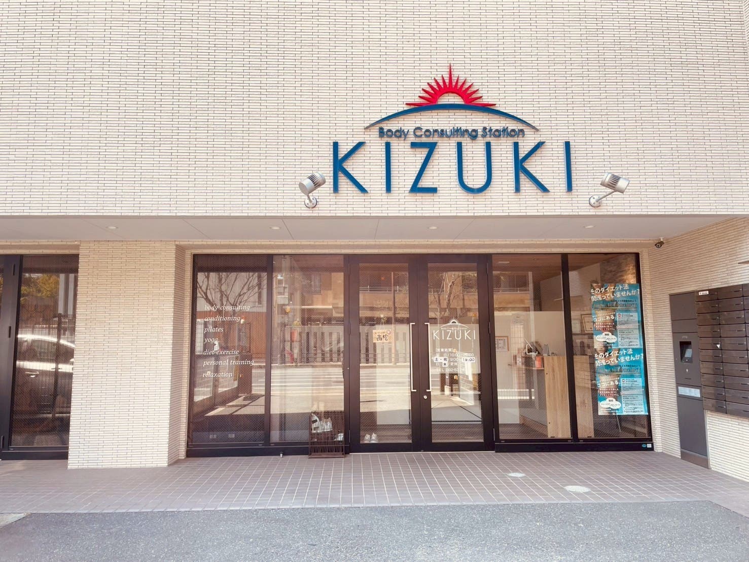 【高宮駅4分｜プロ仕様】☆施術ルーム貸切☆エステ・マッサージ☆貸出備品多数の写真15