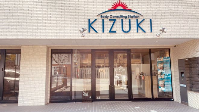 【高宮駅4分|プロ仕様】☆施術ルーム貸切☆エステ・マッサージ☆貸出備品多数の写真15