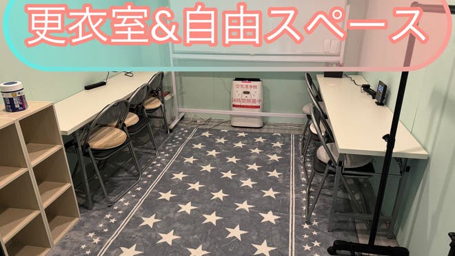 南林間駅徒歩2分!100平米超えの広々スペース!の写真6