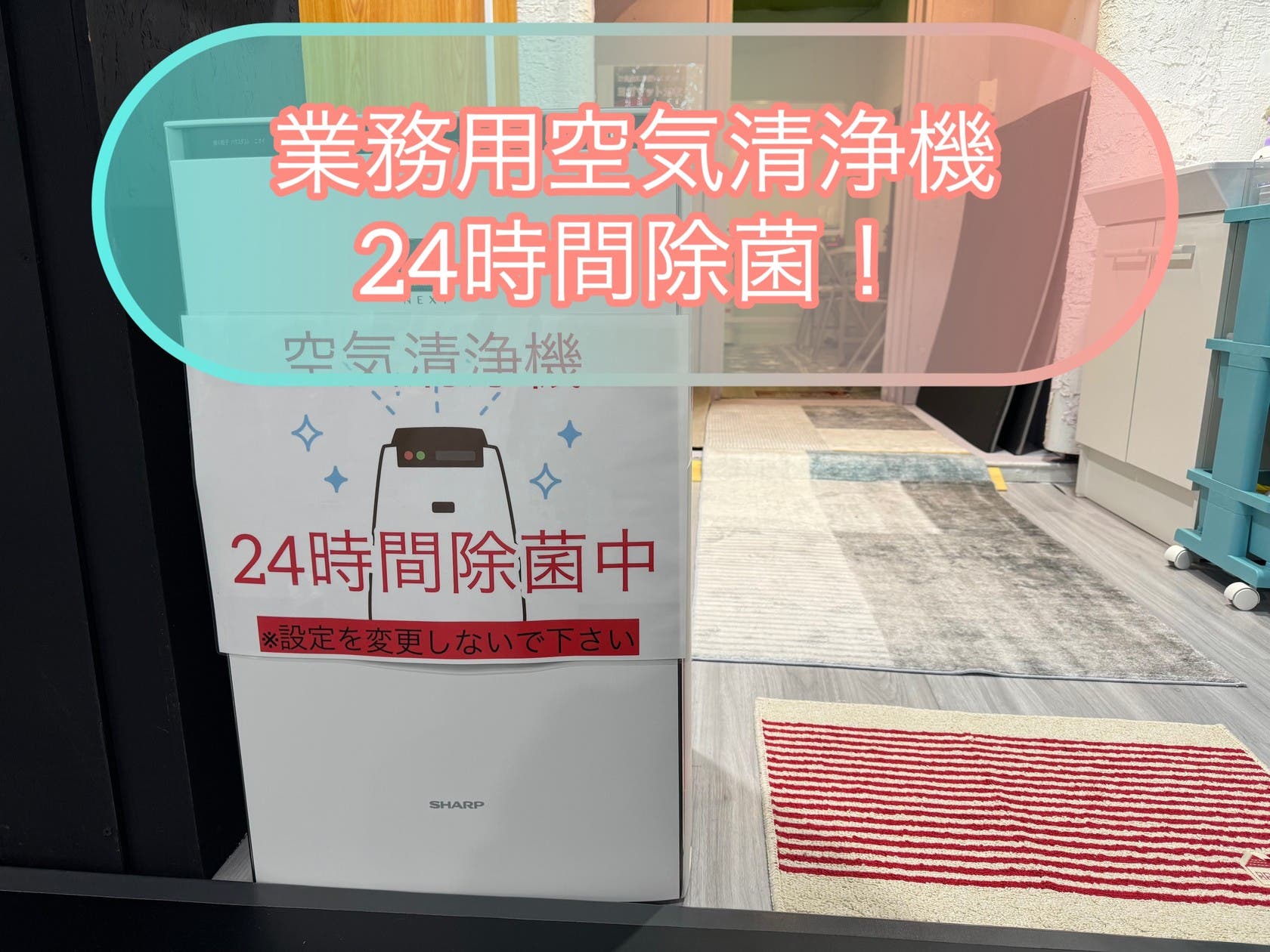 南林間駅徒歩２分！100平米超えの広々スペース！の写真9