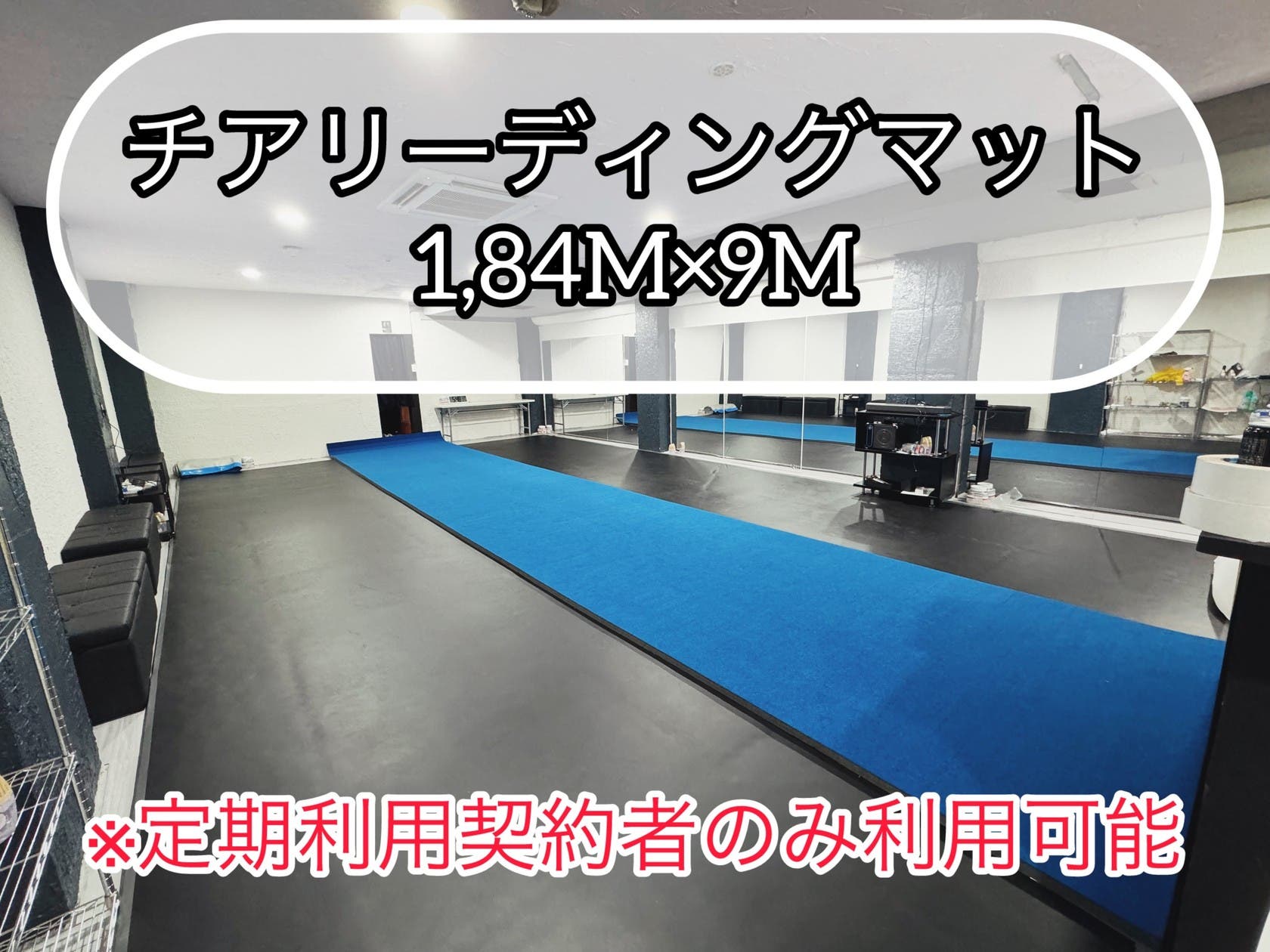 南林間駅徒歩２分！100平米超えの広々スペース！の写真15