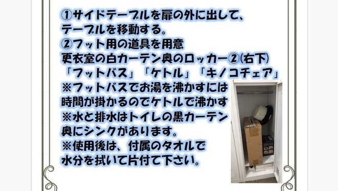 【なんば各駅近】🌟990円/h・4,400円/日【個室】🌟備品・消耗品充実🌟フット可🌟💗ネイル💗レンタル💗の写真3