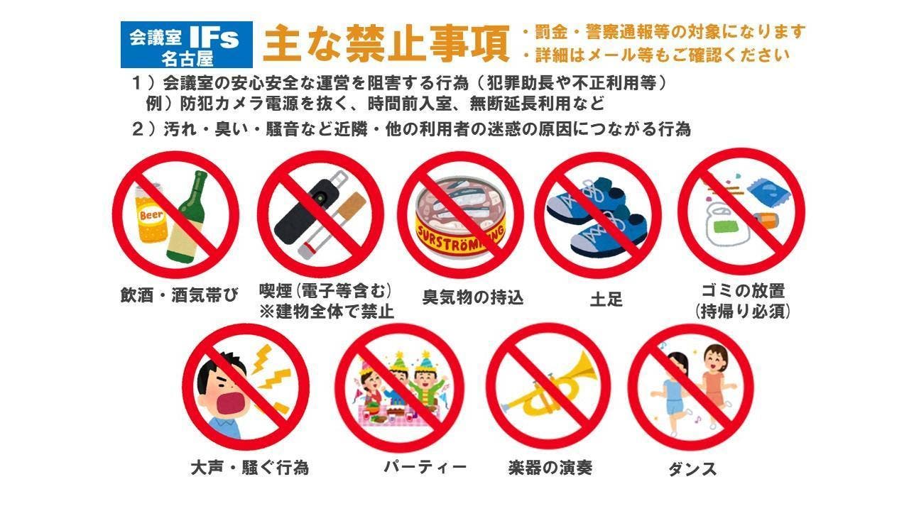 【7月1日引継Open！】✨名古屋駅4分！光高速WiFi✨セミナー・会議👩‍🏫✨マダミス・ボドゲ・謎解🃏♪の写真8