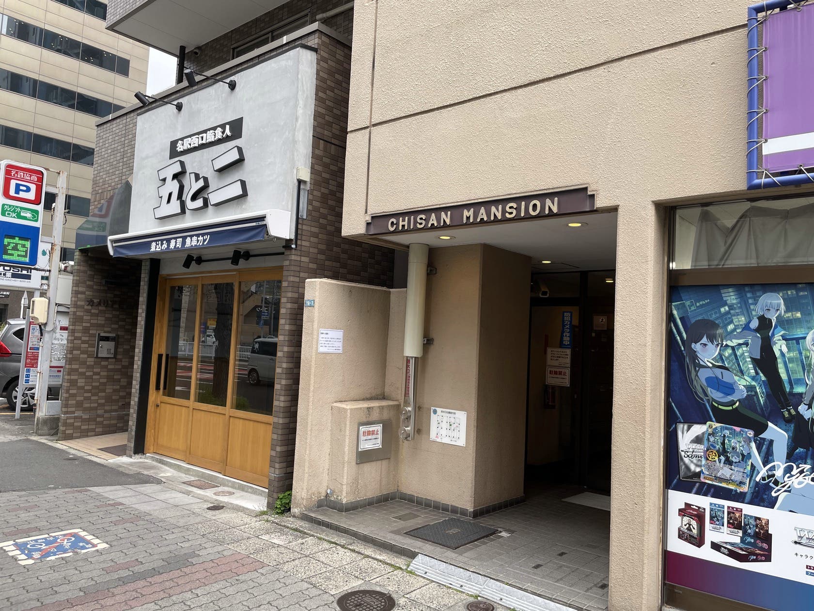 【7月1日引継Open！】✨名古屋駅4分！光高速WiFi✨セミナー・会議👩‍🏫✨マダミス・ボドゲ・謎解🃏♪の写真9