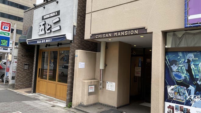 【7月1日引継Open!】✨名古屋駅4分!光高速WiFi✨セミナー・会議👩🏫✨マダミス・ボドゲ・謎解🃏♪の写真9