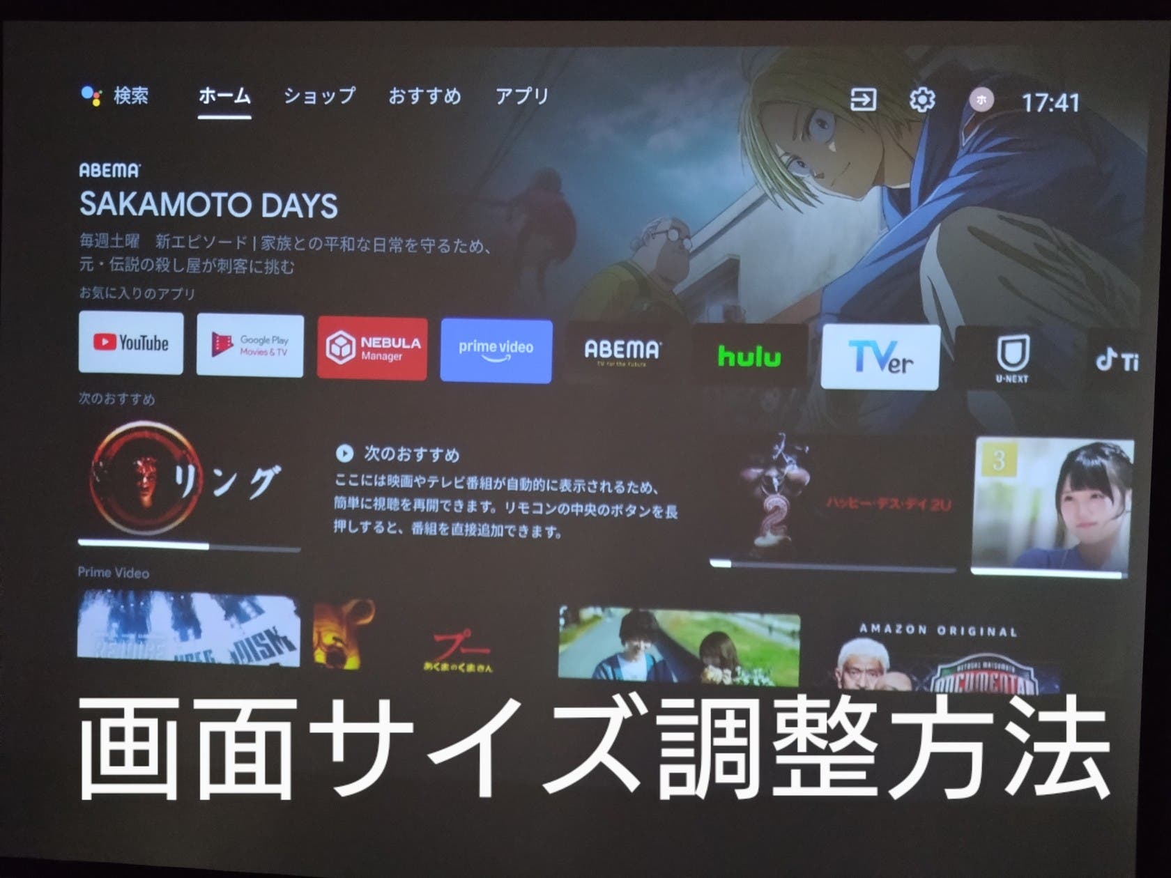 映画鑑賞🎥南宮崎駅徒歩8分🚶無料駐車場1台あり🚙映画館級100インチ大迫力プロジェクター🎥おしゃれデート💕推し活📺️の写真26