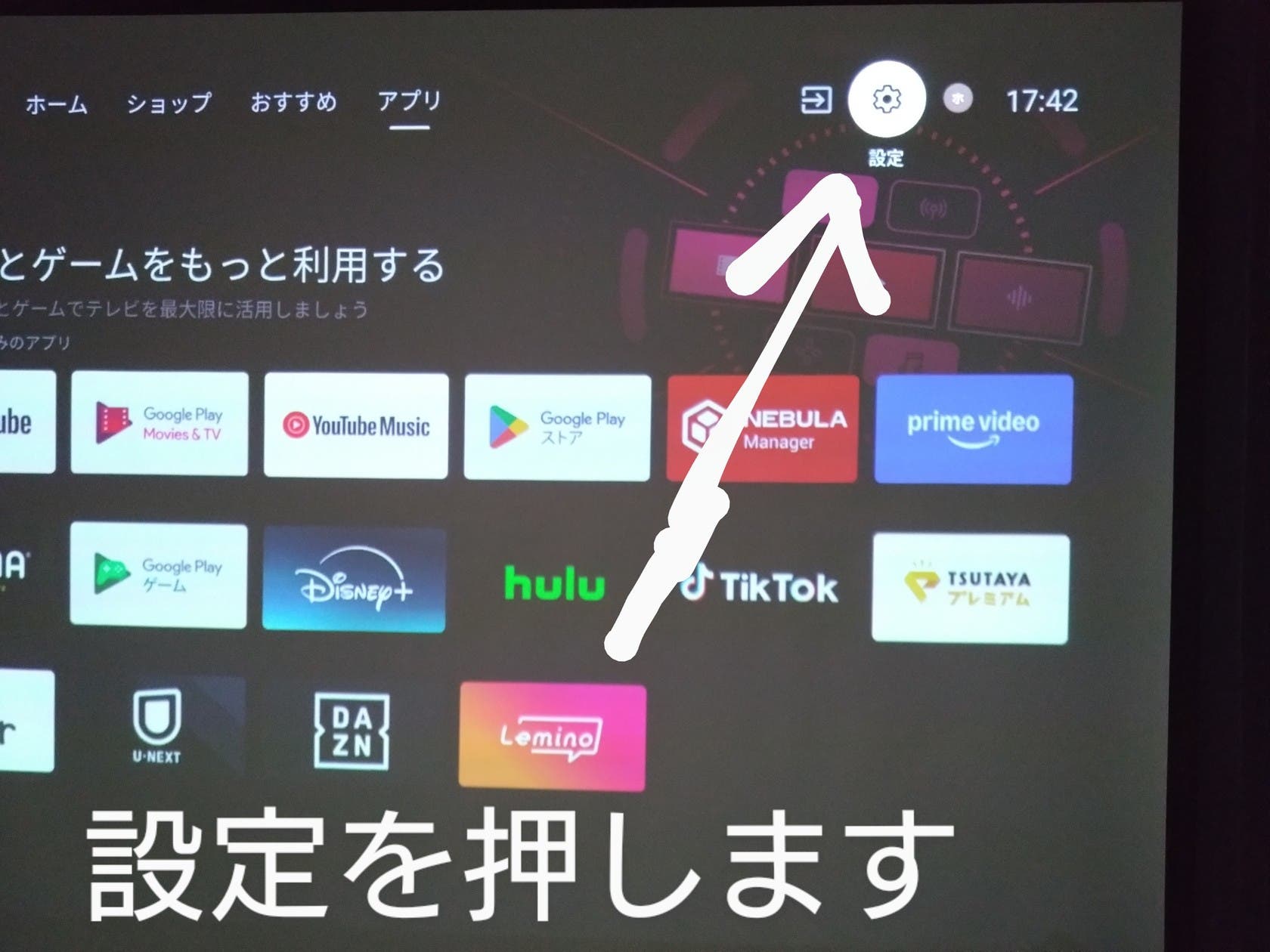 映画鑑賞🎥南宮崎駅徒歩8分🚶無料駐車場1台あり🚙映画館級100インチ大迫力プロジェクター🎥おしゃれデート💕推し活📺️の写真27