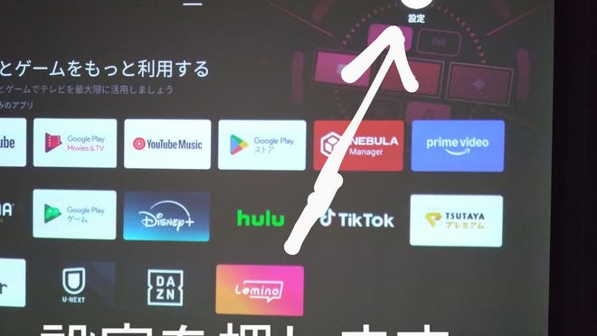 映画鑑賞🎥南宮崎駅徒歩8分🚶無料駐車場1台あり🚙映画館級100インチ大迫力プロジェクター🎥おしゃれデート💕推し活📺️の写真27