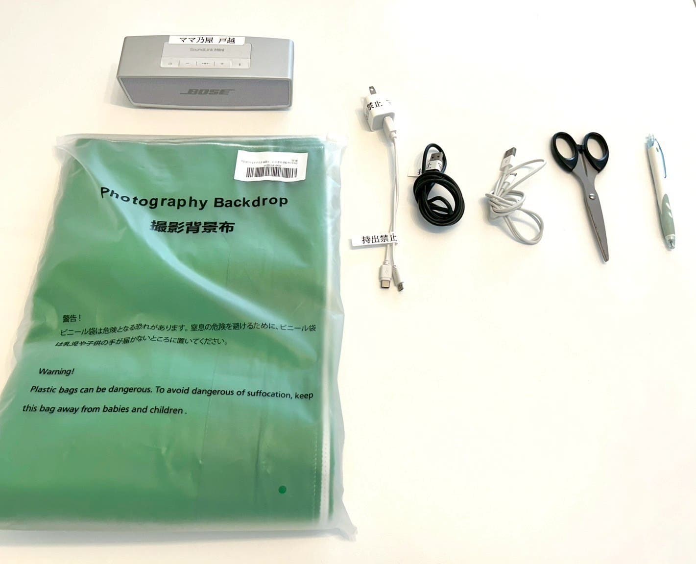 【エアコンリニューアルで秋冬も快適🌿】🚊戸越駅2分!! ママ会🎀女子会👶推し会🫶オフ会⭐️撮影📷お家映画館🎥の写真24