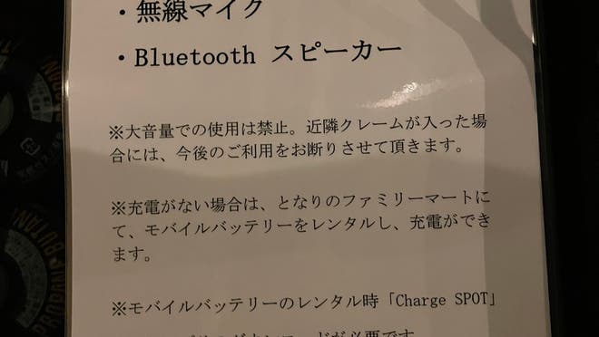 🍻BBQのできる屋上テラスの写真10