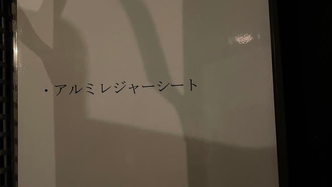 🍻BBQのできる屋上テラスの写真12